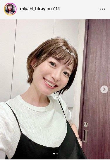 中京テレビの平山雅アナが第1子妊娠 夫は東京五輪マラソン代表服部勇馬 ふっくらしたおなかに手をあてる姿公開：中日スポーツ・東京中日スポーツ