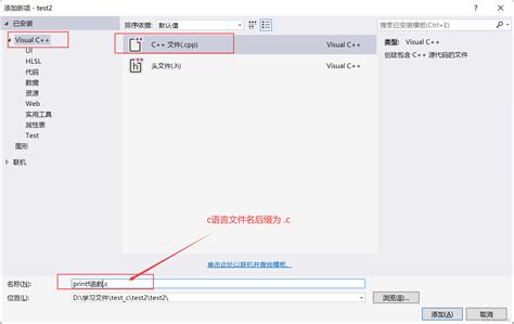 vs2013的使用及编译中遇到的问题 vs2013链接器在哪 csdn博客