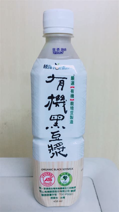 統洋有機黑豆漿