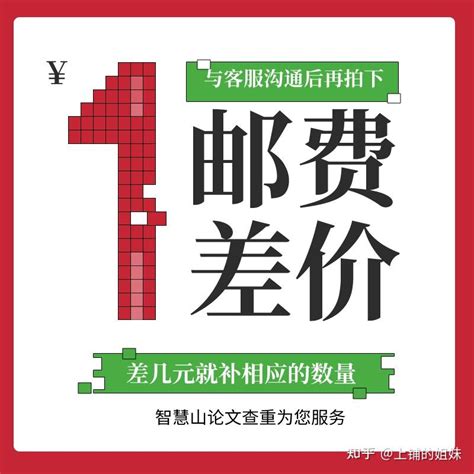 熬夜花了3天整理了21个免费查重网站 知乎