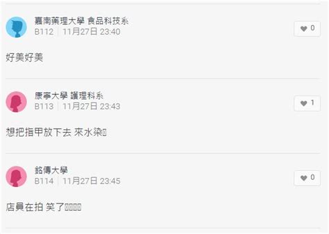 他吃完火锅把冰淇淋倒进锅里 结果搞出了超美拉花 手机凤凰网