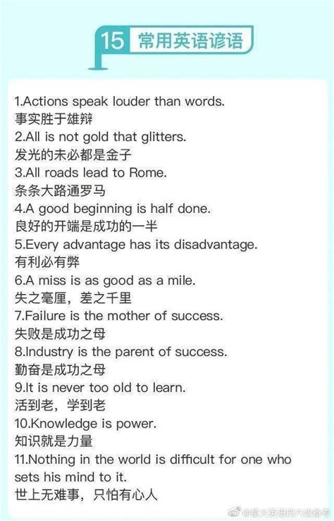 英语万能句式，四六级、考研都用得上，让你的作文提高一个等级 知乎