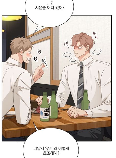 초봄 on Twitter 안녕하세요 세번째결말 화가 나왔습니다 재밌게읽어주세요 감사합니다 https t co fJz PKTx h https t
