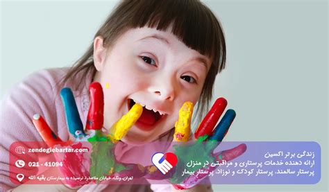 ناتوانی ذهنی در کودکان علل، علائم، روش های پیشگیری و درمان