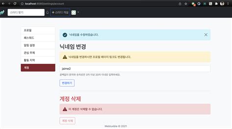 spring boot app 24 update nickname md at master · lcalmsky spring boot app · github