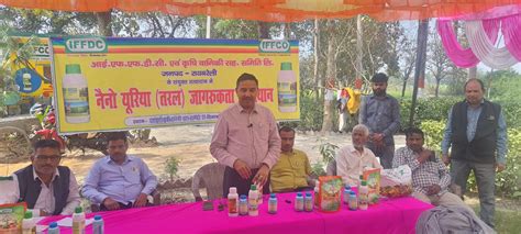 अधिक उत्पादन के लिए करें नैनो यूरिया तरल का प्रयोग डा विनोद कुमार