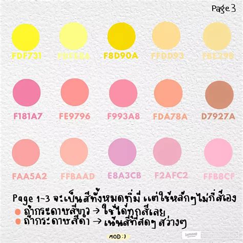 Code สี Excel การค้นหาใน Lemon8
