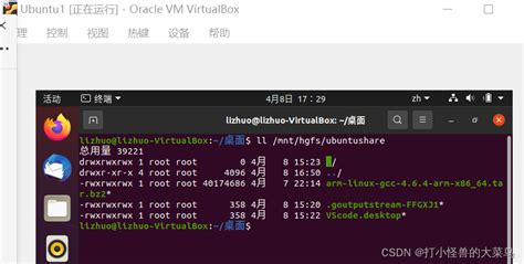 ubuntu虚拟机（virtualbox下）创建共享文件夹 virtualbox ubuntu共享文件夹 csdn博客