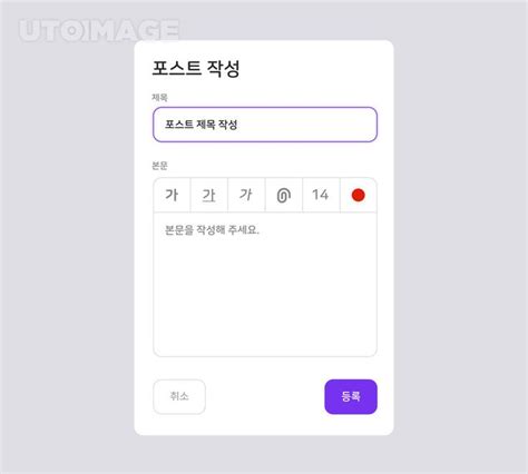 모바일 포스트 블로그 리뷰 댓글 디자인 템플릿 마니보주 웹디자인 모바일 기업 회원 사업 쇼핑몰 온라인상점 식당 서적 전자책 리뷰 댓글 별점 후기