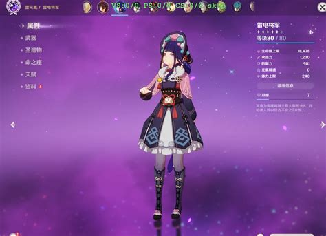 【教程】原神多mod合并切换教程 哔哩哔哩