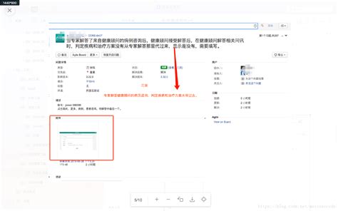 Jira 1 如何高效提bug？自动提交bug到jira Csdn博客