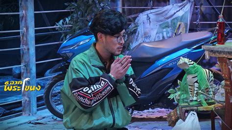 ตลก 6 ฉาก ถึงสถานที่จะดูหลอนๆ แต่คนส่งของหล่อแบบนี้