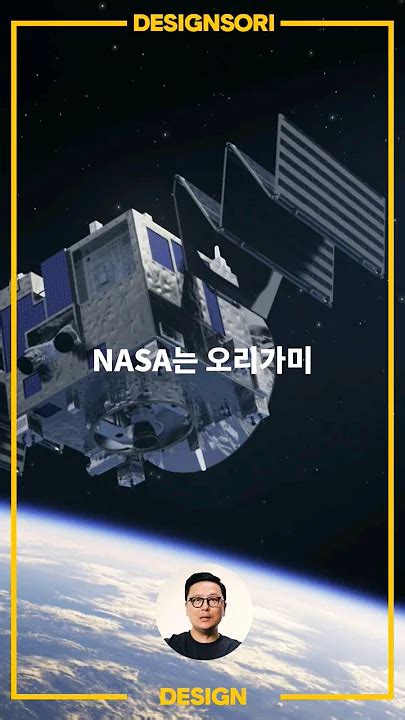 산업디자인에 활용되는 오리가미 3가지 Nomadterrace