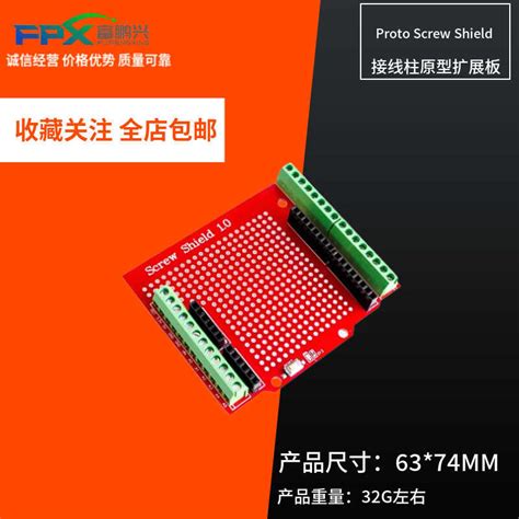 Proto Screw Shield Assembled Terminal Block Prototype Expansion Board