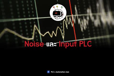 Noise และ Input Plc Plcx Automation Thailand Company Limited