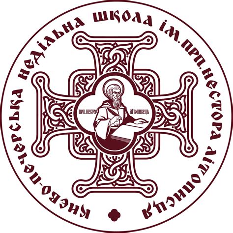 Києво Печерська недільна школа Kyiv