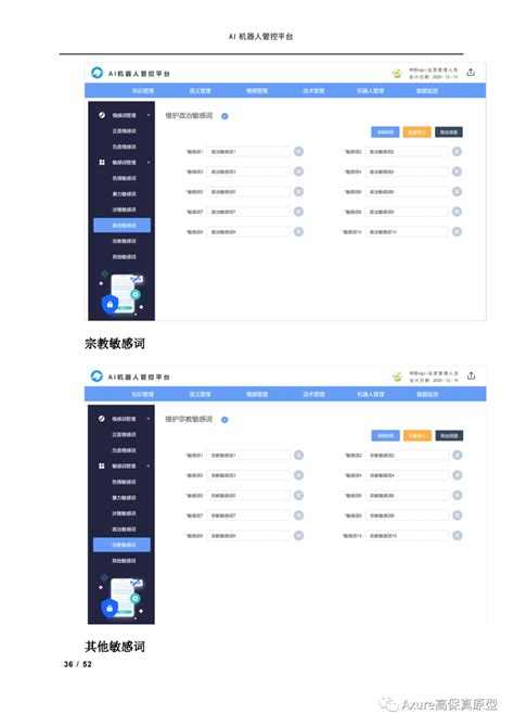 【产品文档】用户操作手册模板 产品使用手册模板 csdn博客