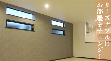 クロスリフォーム 株式会社丸貴建設