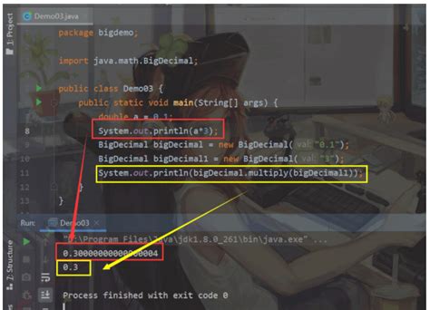 java的大数型biginteger与bigdecimal类实例分析 开发技术 亿速云