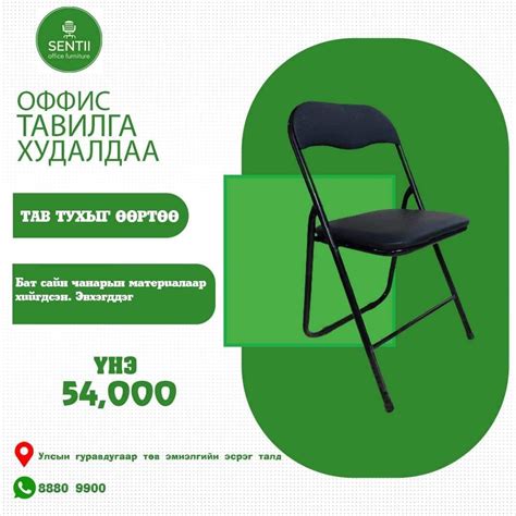 Олон тоогоор бэлэн худалдаалж Оффис сандал ширээ тавилга