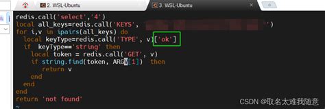 Redis 执行lua脚本 不同方式的传参redis Lua 传参 Csdn博客