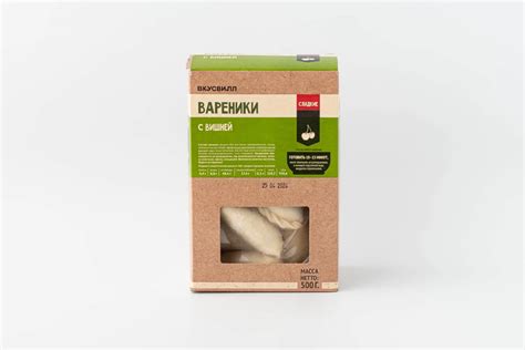 Вареники с вишней с бесплатной доставкой на дом из «ВкусВилл» | Москва ...