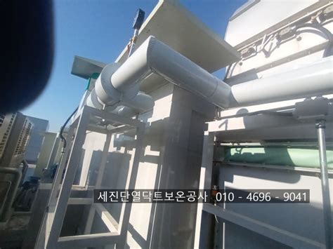 평택 환기배기닥트 오산 닥트공사 전문업체 어디일까요 네이버 블로그