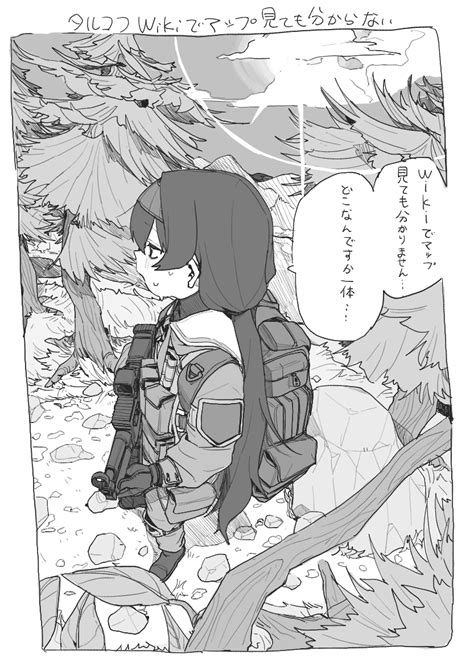 Rkgk Ojisan Ui Blue Archive Blue Archive Escape From Tarkov Translation Request Girl