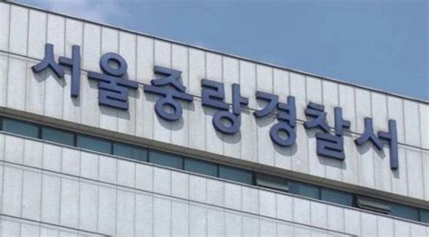 단독 열쇠공 불러 도어락 파손까지30대 남성 ‘스토킹 혐의 입건