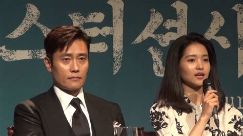 김태리 이병헌 선배와 공연 소감 [미스터 션샤인] 제작발표회 미스터 선샤인 Youtube