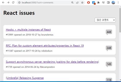 GitHub CSH wanted github issue list 원티드 프리온보딩 기업과제 개인작업용