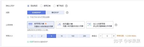 华为云ecs简介和购买使用流程 知乎