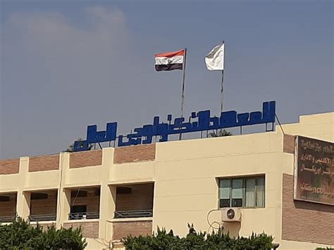 Higher Technological Institute HTI