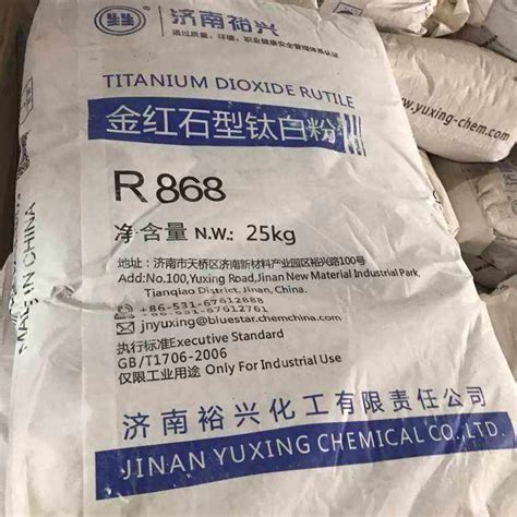 Hot Sale Tio2 Powder Nanoparticles Price Rutile Grade Titanium Dioxide Catalyst Tio2 Powder