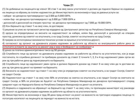 Димитар Апасиев БЕЗ ПАУШАЛНИ ОБВИНУВАЊА САМО ПРАВНО АРГУМЕНТИРАНО После вчерашната