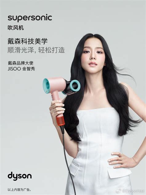 240105 Jisoo For Dyson Hair Care R Blackpink