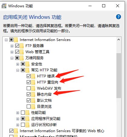 win iis 开启iis且配置站点后访问静态页面空白 解决 岑惜 博客园