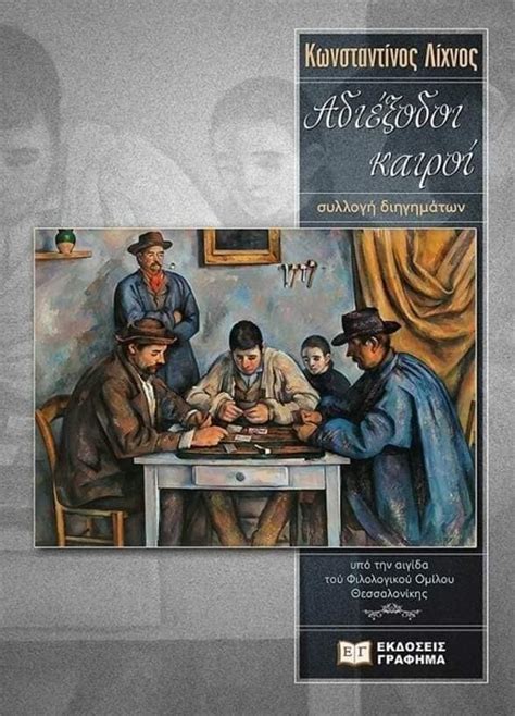 Polyamory Polygamy Andpolyandry