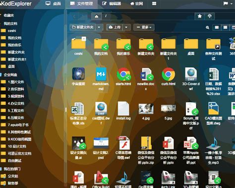 素材大全 前端素材 Jquery插件 第5页 手册网