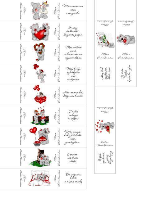 Ваши шаблоны ПРО ЛЮБОВЬ Valentine Ts Scrapbook Journal Journal T