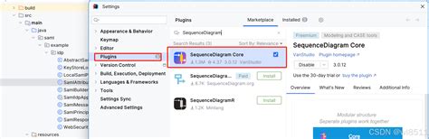 一篇文章告诉你idea工具如何知道程序的调用关系 代码调用关系分析工具 Csdn博客