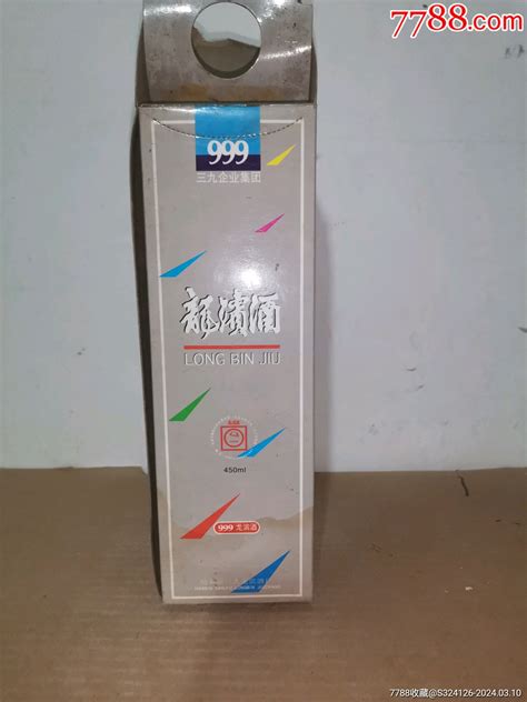 龙滨酒老酒收藏百利商超【7788收藏收藏热线】
