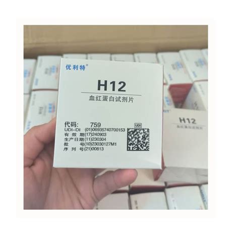 Hb Machine Urit 12 Hemoglobin Meter Hemoglobin Analyzer Hemoglobin Meter Price Hemoglobin