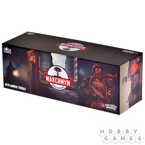 Максимум Апокалипсис | Купить настольную игру в магазинах Hobby Games