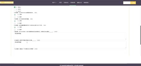 基于spring Boot 网上问卷调查系统springboot如何同其他工具存储调研问卷类型的数据并统计各种维度类型数据 Csdn博客