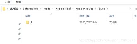 Npm Run Dev 出现 ‘vue Cli Service‘ 不是内部或外部命令，也不是可运行的程序vue Cli Service 不是内部或外部命令也不是可运行的程序 或批处理文件