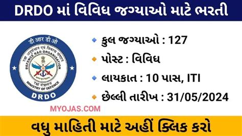 Drdo Recruitment 2024 Apply Online My Ojas