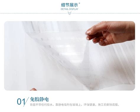 3d Электростатическая стерео стеклянная наклейка пленка для ванной комнаты светильник на окно