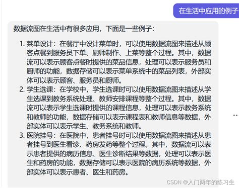 吴恩达与 Openai 强强联手，《chatgpt 提示工程》中文版免费课程吴恩达联合openai推出的chatgpt Prompt