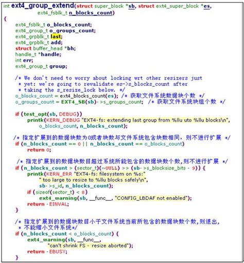 Ext4文件系统架构分析七 ——ioctl源码分析之扩展ext4文件系统最后一个块组大小ext4 Io聚合参数 Csdn博客
